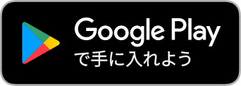 SUBAROAD｜ドライブするだけでお得な特典が抽選でもらえるキャンペーン実施中！