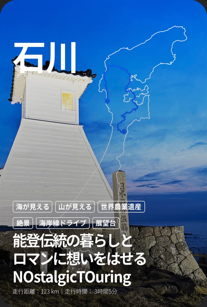 SUBARUオーナーのためのドライブアプリ SUBAROAD | スバロード